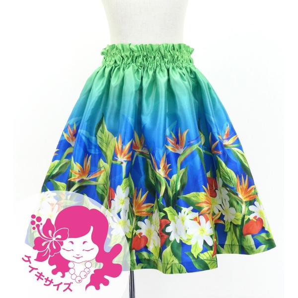 フラダンス衣装 ケイキ パウスカート シャンタン生地を使用　Jp192-615営業日前後の発送となります。お急ぎの方はemika本店または姉妹店EGL TOKYOで「お急ぎ発送サービス」をご利用ください。＜アイテム説明＞生地から縫製に至るま...