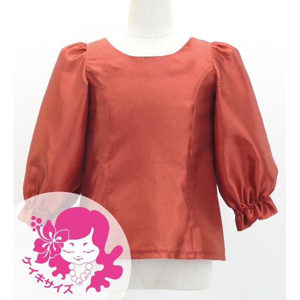 フラダンス ケイキ シャンタン 7分袖 ブラウス ダークレッド2 Jp208drd215営業日前後の発送となります。お急ぎの方はemika本店または姉妹店EGL TOKYOで「お急ぎ発送サービス」をご利用ください。★emikaオリジナルデザ...