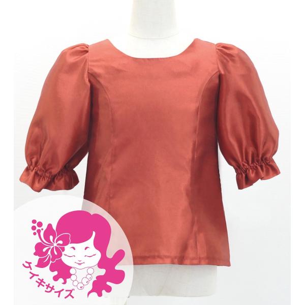 フラダンス ケイキ シャンタン 5分袖 ブラウス ロイヤルブルー Jp209drd215営業日前後の発送となります。お急ぎの方はemika本店または姉妹店EGL TOKYOで「お急ぎ発送サービス」をご利用ください。★emikaオリジナルデザ...