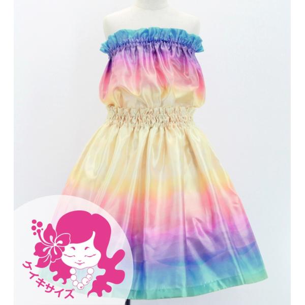 フラダンス衣装 ケイキ 上下セット セットアップ シャンタン生地を使用　Jp90-715営業日前後の発送となります。お急ぎの方はemika本店または姉妹店EGL TOKYOで「お急ぎ発送サービス」をご利用ください。＜アイテム説明＞★emik...