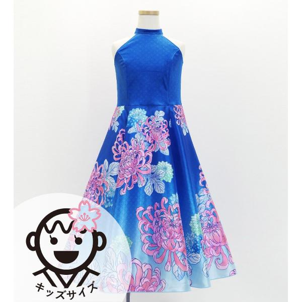 和柄ドレス キッズ ロング丈 アメリカンスリーブ 菊 ブルー（青） 120・140サイズ JWp006bl15営業日前後の発送となります。お急ぎの方はemika本店または姉妹店EGL TOKYOで「お急ぎ発送サービス」をご利用ください。＜ア...