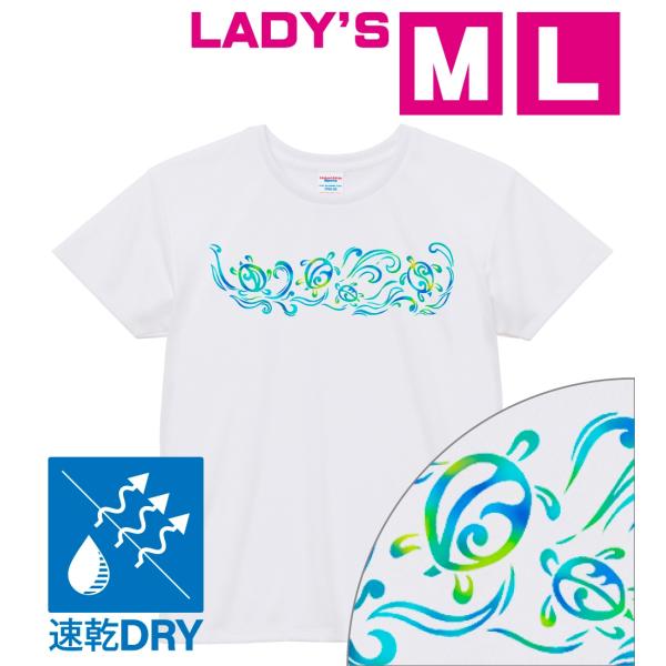 フラダンス ドライTシャツ [M/L]  ホヌ×カヒコ ホワイト 吸水速乾 UVカット plt004フロントにカヒコ風ホヌのイラストをプリントしたフラTシャツです。パッと目を引く鮮やかな色味で、華やかな印象を与えてくれます。すっきり見えてパ...
