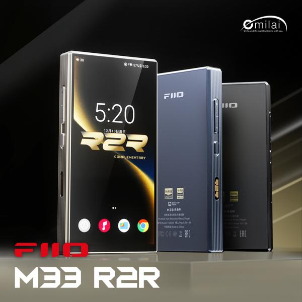 【発売日：2026年04月10日】【製品概要】●フルバランスR2R DAC回路をポータブル製品に初搭載●大容量ストレージと高性能SoCで、快適な使用感と長期パフォーマンスを実現●超低遅延USB DAC専用チップ「XMOS XU316」を搭載...