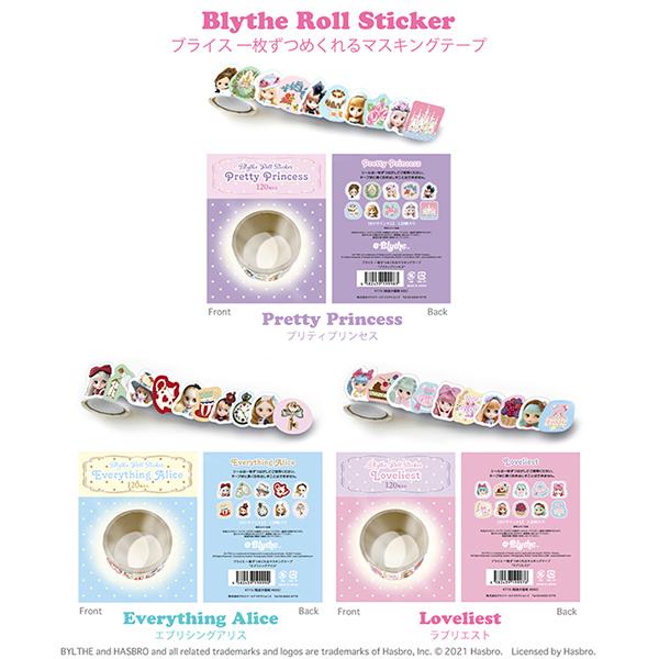 ブライスグッズに新アイテム『一枚ずつめくれるマスキングテープ』1枚ずつめくれるシールタイプのマスキングシールが登場ノートやスケジュール表のワンポイントにしたり、メモを留めたり、手紙やメッセージカードに組み合わせを考えてデコレーションを楽しむ...