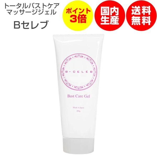 【女性にうれしい3大成分（ボリフェリン・プエラリアミリフィカ・アディフィリン）をたっぷり配合！】ボルフェリン：バストにアプローチし、女性らしさをサポートする成分。アディフィリン：アミノ酸を基礎にアルギニン、セリン、トレオニン、バリンから合成...