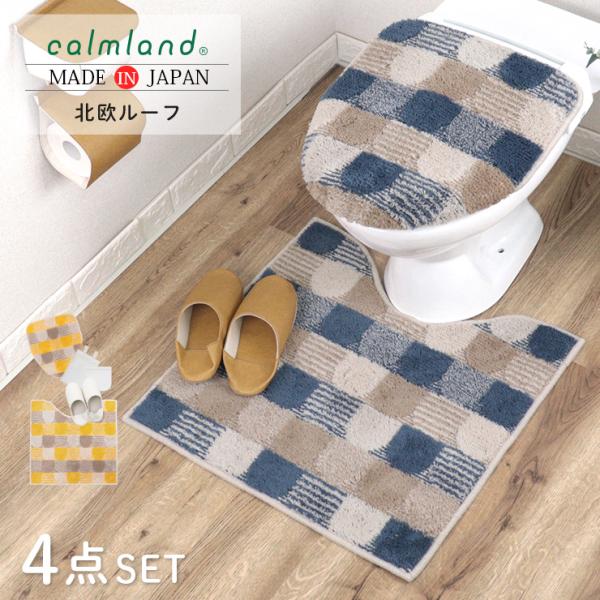 ROOF 北欧ルーフ屋根のように同じ柄が連続する、北欧ルーフ。シンプルなデザインが北欧のテキスタイルを思わせるシリーズ。温かみがあり、機能的で使いやすいデザイン。窓の少ない室内でも暖かな光を感じられるイエローと空間を広く見せるブルーの2カラ...