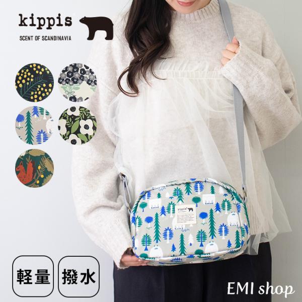 ■DETAILS・品番/kippis 251-KEKP375・サイズ/H:16×W:24×D:8.5cm　　　　 ショルダー:約55-120cm・重量/約180g・素材/ポリエステル・内側/オープンポケット×1　　　 ファスナーポケット×1...