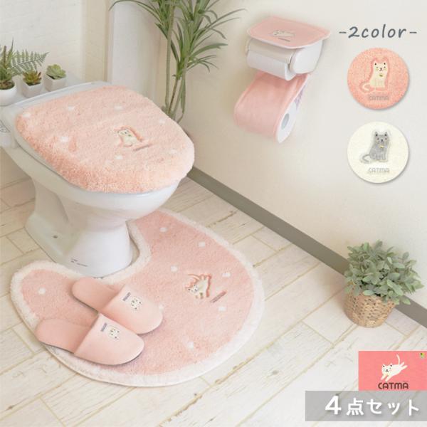 4点セット（トイレマット+フタカバー+スリッパ+ペーパーホルダーカバー）トイレマットサイズ　：　約60cm×67cm（首下 約41cm）（布製品につきサイズに多少の誤差が生じる場合があります。）素　材：アクリル100％　　　　裏面すべり止め...