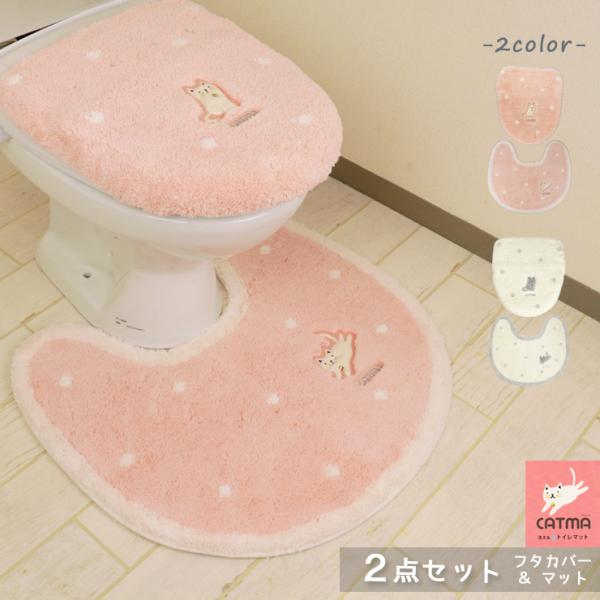2点セット（トイレマット+フタカバー）トイレマットサイズ　：　約60cm×67cm（首下 約41cm）（布製品につきサイズに多少の誤差が生じる場合があります。）素　材：アクリル100％　　　　裏面すべり止め加工フタカバー素　材：アクリル10...
