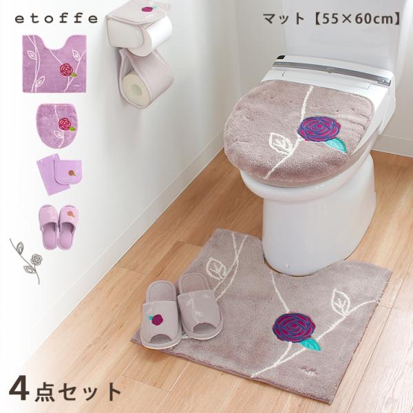 「あたたかく、心地よく。シンプルでナチュラルな北欧の暮らし。」etoffe エトフトリア シリーズ落ち着きと温かみのある雰囲気に、大胆な花のアップリケが特徴のデザインです。紫にも感じられるピンクと赤みがかったベージュの2色展開。マット＋フタ...