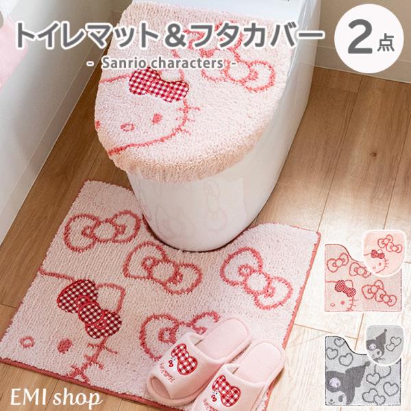 【おすすめポイント】2点セット・アップリケと刺繍が可愛いデザイン・柔らかくふわふわとした肌触り・マット裏面すべり止め付きでズレにくい・家庭洗濯可能■サイズ・（トイレマット）約55×60cm・（フタカバー）約40×50cm ※折り返しゴム含む...
