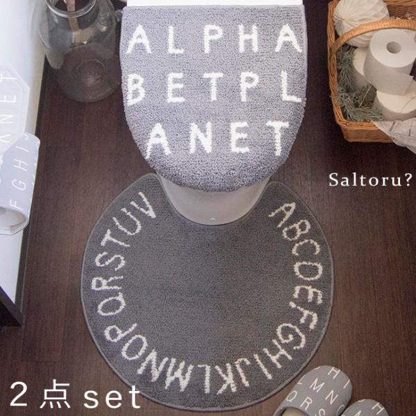 塩系インテリアには欠かせないベニワレンラグを意識した"ベニワレン"と手書き風でかわいい雰囲気もある"アルファベット"の２柄で構成されたシリーズ。■トイレマットサイズ　【ベニワレン】約60cm×60cm　【アルファベット】約55cm×60cm...