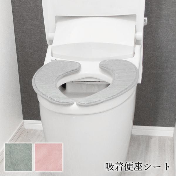 優しい色合いのモロッカンスタイルで気品と高級感に包み込みます。シンプルで使いやすく、華やかなトイレにしてみませんか？吸着便座シート　■材質　　表生地：ポリエステル100%　　中間層：ポリウレタンフォーム　　裏面：塩化ビニル樹脂（カラー）グレ...