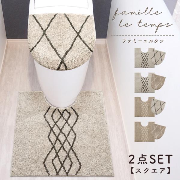 famille le tampsファミーユルタンシンプルでナチュラルな雰囲気で木目調のインテリアや空間と相性の良いデザインです。ふわふわとした肌さわりとしっかりとしたボリュームのあるパイルが特長。パイルはポリエステル製でお手入れがし易い生地...