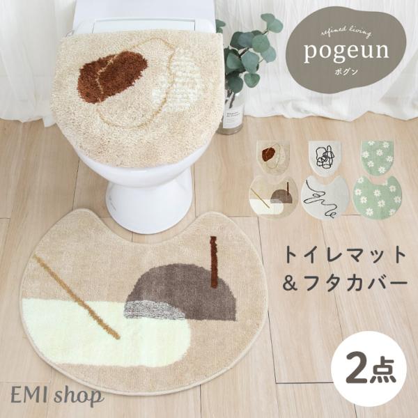 【おすすめポイント】・ふんわり生地で可愛いデザイン・やわらかな色味のカラー展開・トイレマットは裏面すべり止め付きでズレにくい・フタカバーは吸着シートで装着簡単・家庭洗濯可能■サイズ・（トイレマット）約55×60cm・（兼用フタカバー）約H5...