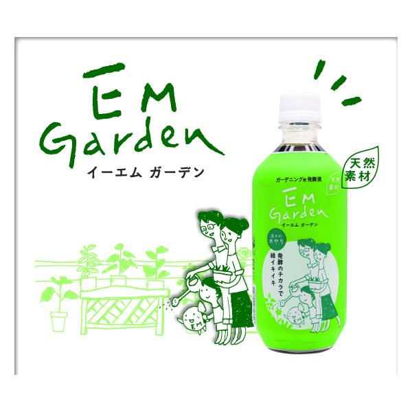 くらしの発酵は乳酸菌や酵母など善玉菌の発酵のチカラを活かして、お掃除や消臭、ガーデニングに活用するエコでナチュラルな新しい暮らし方のご提案です。