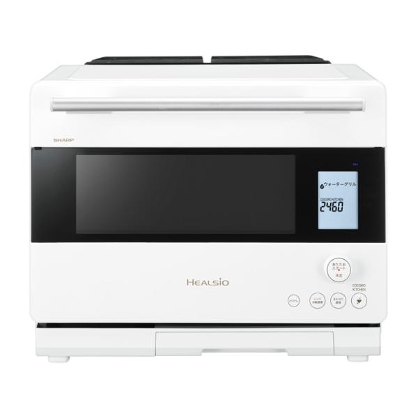 シャープ 30L ウォーターオーブン ヘルシオ AX-N1C-W ホワイト オーブンレンジ 無線LAN機能 レンジ調理 爆買