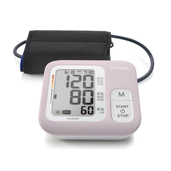 シチズン 上腕式血圧計 CHUGシリーズ CHUG330-LP-E ラベンダーピンク コンパクト 家庭用 血圧測定器 家庭用血圧計 上腕血圧計 チズン血圧計 簡単 爆買