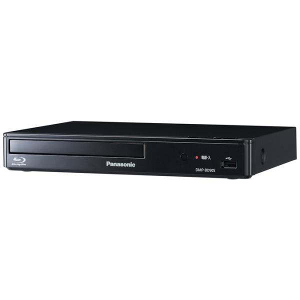 パナソニック ブルーレイディスクプレーヤー DMP-BD90S Panasonic 再生専用 BD再生 DVD再生 CD再生 リモコン付き ブルーレイプレーヤー BDプレーヤー DVDプレーヤー CDプレーヤー ハイレゾ音源対応 爆買