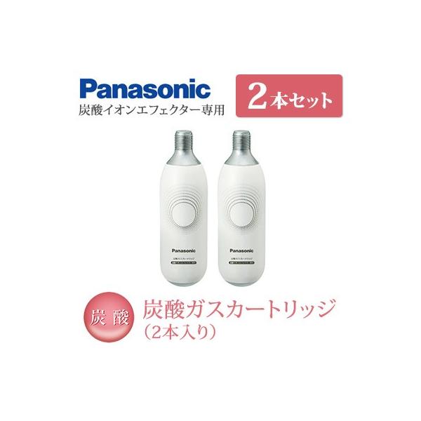 ■炭酸イオンエフェクター専用炭酸ガスカートリッジ（2本入り）■微細な高濃度炭酸が肌表面でシュワシュワはじけ、お肌が目覚める新触感。■イオンの力で深層保湿。うるおい肌へ。■質量：約300g■使用の目安：1本で約10回分（1回約2分使用）■ご注...