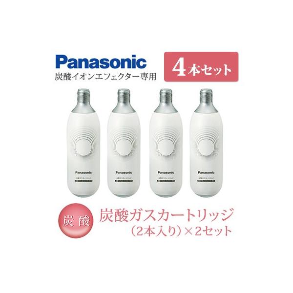 ■炭酸ガスカートリッジ（2本入り）×2個セット（計4本）■炭酸イオンエフェクター専用炭酸ガスカートリッジ■微細な高濃度炭酸が肌表面でシュワシュワはじけ、お肌が目覚める新触感。■イオンの力で深層保湿。うるおい肌へ。■質量：約300g■使用の目...