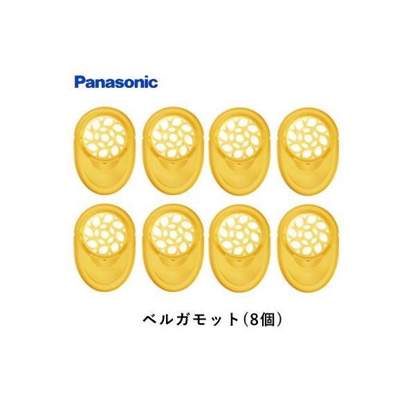 パナソニック アロマタブレット ベルガモット 4個入り×2セット（計8個） EH-4S12-2SET【メール便】アロマの香りでリラックスタイム。本体にアロマタブレットを付けるだけ！対応商品：EH-SA9A / EH-SA3A / EH-SW...