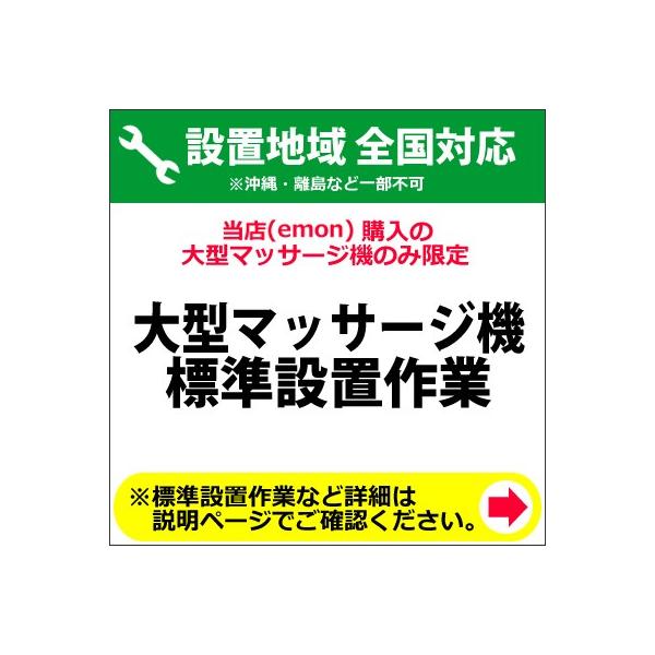 ※ご注文の際、備考欄に設置工事のご希望日を「第３希望まで」ご記入下さい。※時間指定はお受けできませんので予めご了承下さい。※追加工事料金が発生した場合は工事終了後に直接設置に伺った業者さんへお支払いいただくようになります。※商品をお部屋の中...