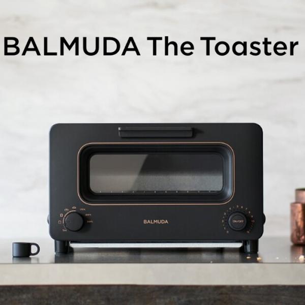 バルミューダ ザ・トースター BALMUDA The Toaster スチームトースター K11A-BK ブラック 2023年モデル オーブントースター 爆買