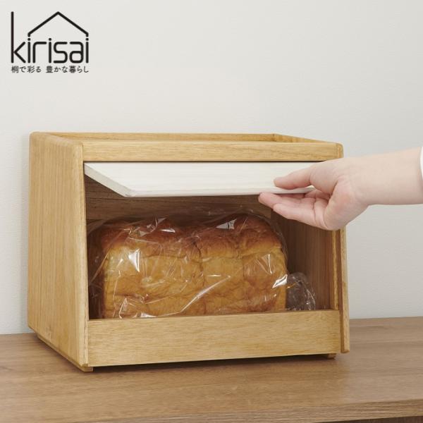 kirisai 食パンケース 桐製 桐のパン櫃 OSPP-2 オスマック 日本製 水ぶきOK 調湿性 木製 キッチン用品 爆買