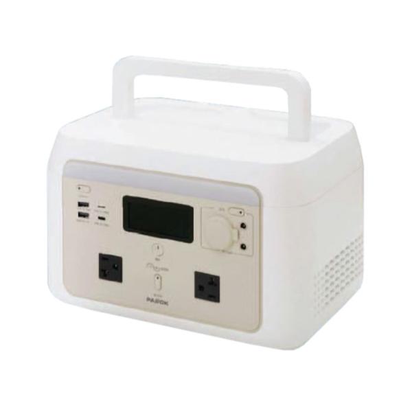 パオック ポータブル電源 PPS-600 ホワイト 屋外イベント アウトドア 非常用電源 ポータブル蓄電池 停電時 災害時 車中泊爆買