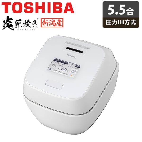 【新品/在庫あり】東芝 TOSHIBA 真空圧力IH炊飯器 RC-10ZWW-W　グランホワイト　炊飯容量：5.5合 emon-shop_rc-10zww-w