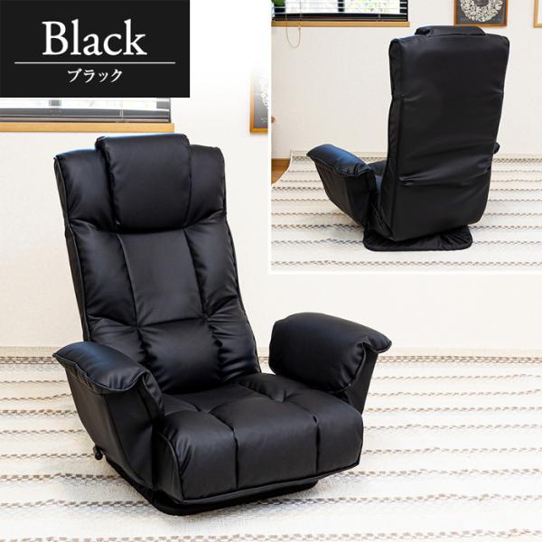 SUWALABO スワラボ クラシックな肘付回転座椅子 musta2 ムスタ2 レザータイプ RMBS-17-BK ブラック 回転式座椅子 ハイバック 肘掛け 回転機能 角度調節機能 14段階 ヘッドレスト リクライニング スタジオいぶき 爆買