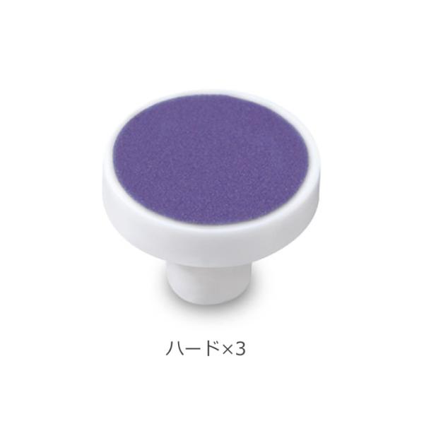 シースター ベビースマイル 電動爪やすり S-901専用 交換アタッチメントB ハード×3 S-903 【メール便】 爆買
