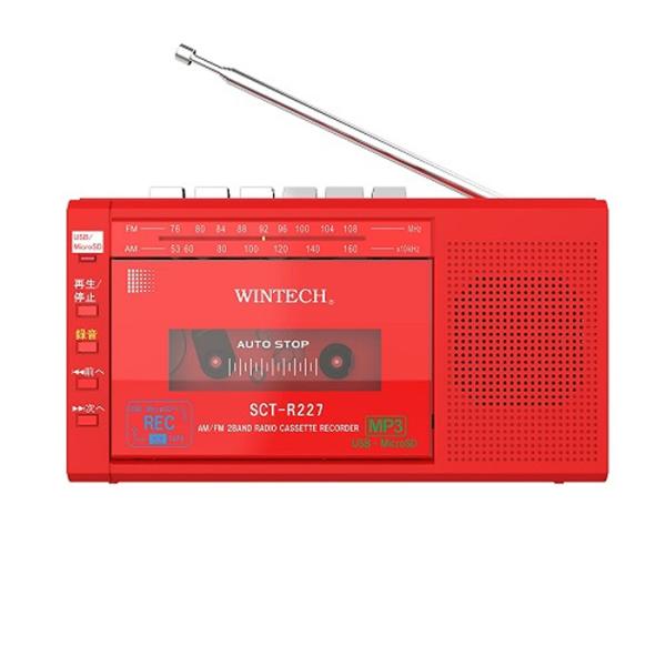WINTECH MicroSD/USB録音対応モノラルラジカセ SCT-R227RZ レッド デジタル録音 MP3再生 MP3録音 カセットテープ再生 カセットテープ録音 爆買