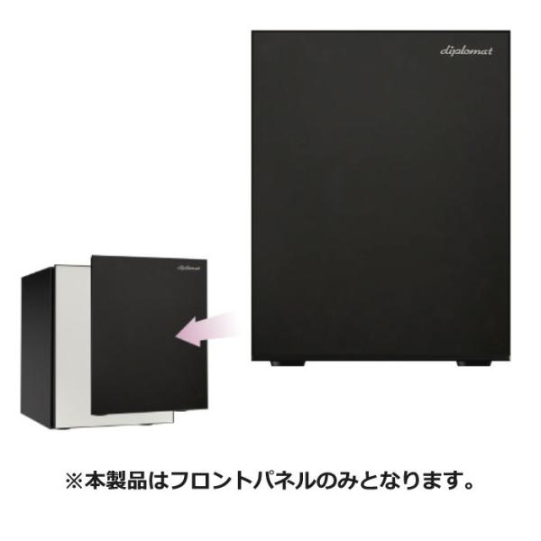 ※こちらの商品はフロントパネルのみとなります。 ※こちらの商品は軒先(玄関)渡しの商品です。開梱・設置作業は含まれておりません。※ディプロマット タッチパネル＋指紋認証式プレミアム金庫 SoHo専用フロントパネル SH500FPCB コール...