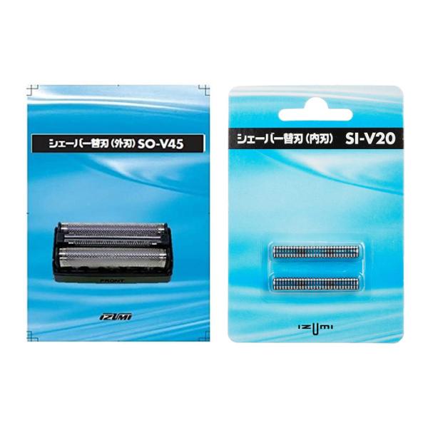 【セット】マクセルイズミ メンズシェーバー用替刃セット 外刃 SO-V45と内刃 SI-V20 のセット SO-V45-SI-V20-SET【メール便】【メール便サイズ】■外刃 SO-V45と内刃 SI-V20 のセット■対応機種：FID-...