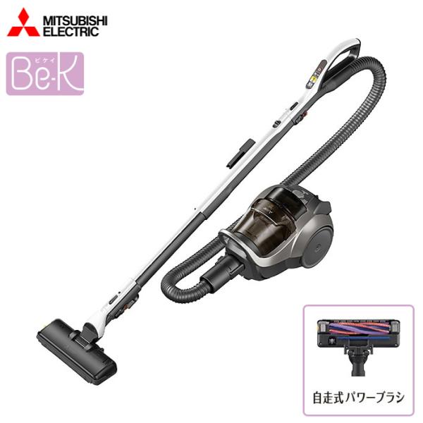 三菱電機 掃除機 サイクロンクリーナー Be-K ビーケイ TC-ED2E-H メタルグレー キャニスター 自走ブラシ 爆買