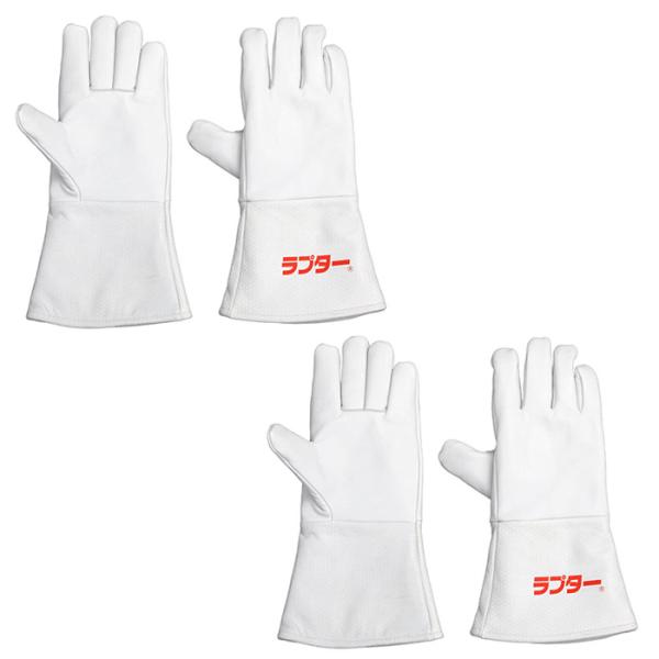 正規販売店 【2セット】蜂防護手袋 ラプター V-5 ×2組 V-5-2set ディックコーポレーション 爆買