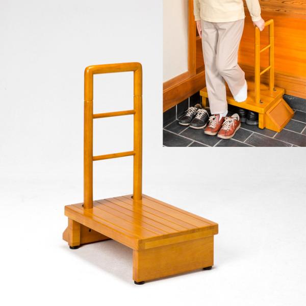 ベルソス 手すり付玄関台 60cm VS-RF601 爆買