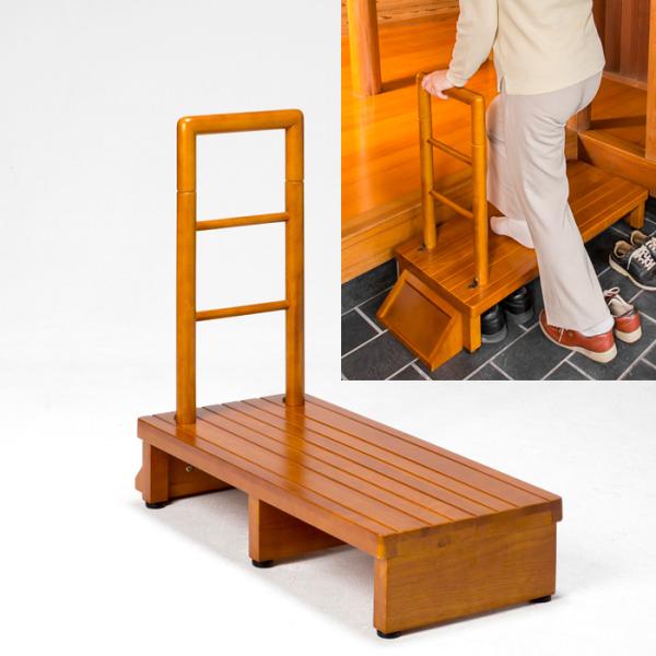 ベルソス 手すり付玄関台 90cm VS-RF901 爆買