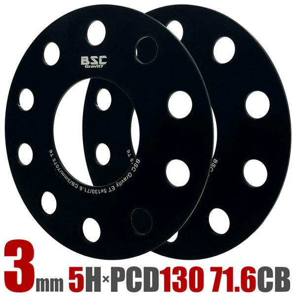 ポルシェ Porsche ベンツ Mercedes Benz アウディ Audi 向け当社運営中古車販売店でも使用！ドレスアップに欠かせないホイールスペーサー！ポルシェに多いPCD130、薄型タイプ！アルミ鍛造“7075-t6”採用で、超高...