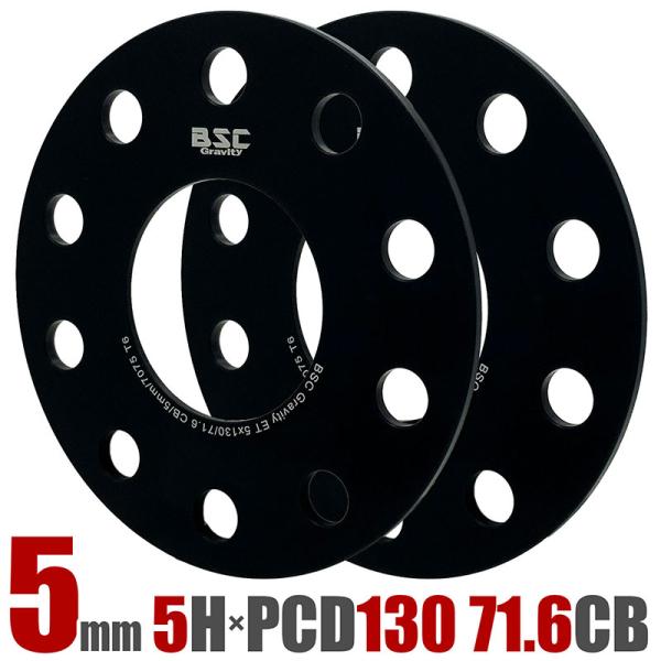 ポルシェ Porsche ベンツ Mercedes Benz アウディ Audi 向け当社運営中古車販売店でも使用！ドレスアップに欠かせないホイールスペーサー！ポルシェに多いPCD130、薄型タイプ！アルミ鍛造“7075-t6”採用で、超高...