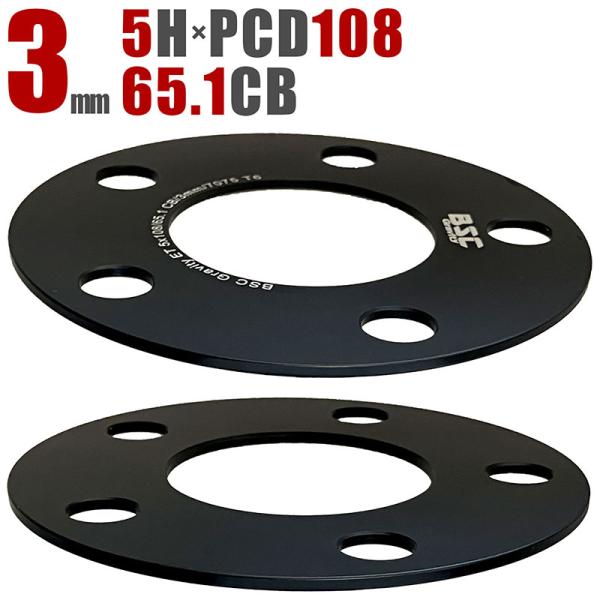 PEUGEOT（プジョー） CITROEN（シトロエン） VOLVO（ボルボ）に多い5穴のPCD108！※具体的な車種への適合は確認しておりません。お客様自身にてご判断下さい。当社運営中古車販売店でも使用！ドレスアップに欠かせないホイールス...