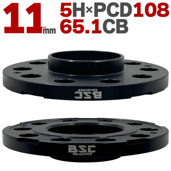 PEUGEOT（プジョー） CITROEN（シトロエン） VOLVO（ボルボ）に多い5穴のPCD108！※具体的な車種への適合は確認しておりません。お客様自身にてご判断下さい。当社運営中古車販売店でも使用！ドレスアップに欠かせないホイールス...