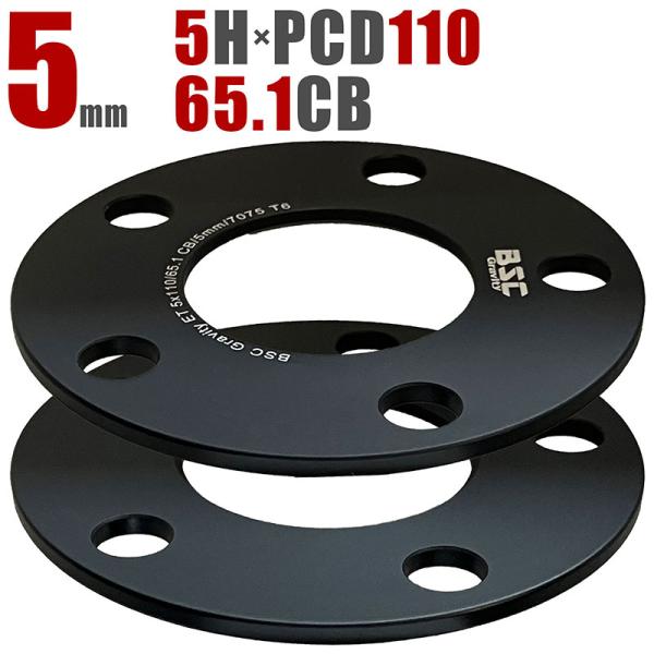 VOLVO（ボルボ）OPEL（オペル）ALFA ROMEO（アルファロメオ）に多い5穴のPCD110！※具体的な車種への適合は確認しておりません。お客様自身にてご判断下さい。当社運営中古車販売店でも使用！ドレスアップに欠かせないホイールスペ...