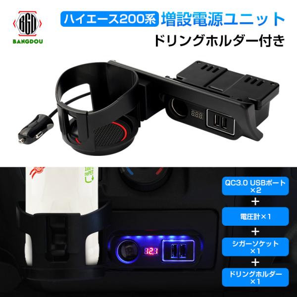 本商品は長期在庫によるアウトレット品の為、商品や外箱に保管時に生じた傷やシワ、色あせ、汚れ等がある場合がございますが、初期不良対象外とさせていただきます。予めご了承くださいますようお願い申し上げます。商品詳細 商品名 200系 ハイエース ...