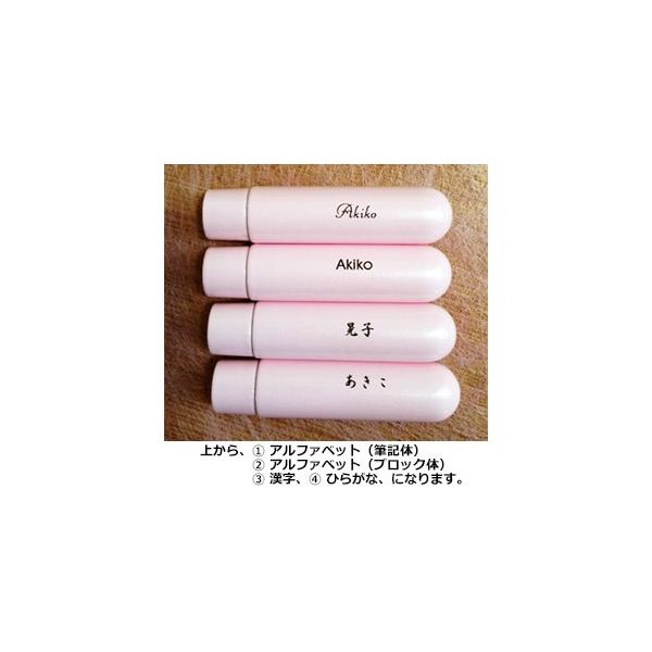 いいもの見つけた！ご購入の化粧筆に名入れをいたします。熊野筆のサプライズプレゼントに大変喜ばれます！●価格は１本です。※セットでご購入し、すべてに名入れをする場合は筆の本数分をご購入ください●ご購入の化粧筆に名入れをいたします。●あなただけ...