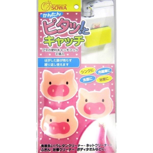 いいもの見つけた！便利キャッチフック。かわいいキャラクターがフックに早変わり！キッチン周りがスッキリ＆便利になります。●ふきん、不織布クリーナーなどをワンタッチ収納！●貼るだけでループ状繊維製品・ナイロン不織布製品などをワンタッチでキャッチ...