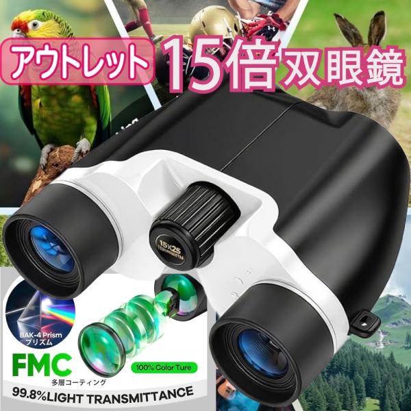 ※販売タイミングを逃したため在庫として保管されていた、新品・未使用品（長期保管品）です。状態はきれいですが、長期保管品のためご了承の上ご購入ください。※アウトレット商品の為、返品・交換はできかねます。※在庫限りの特別価格です。業界先端BAK...