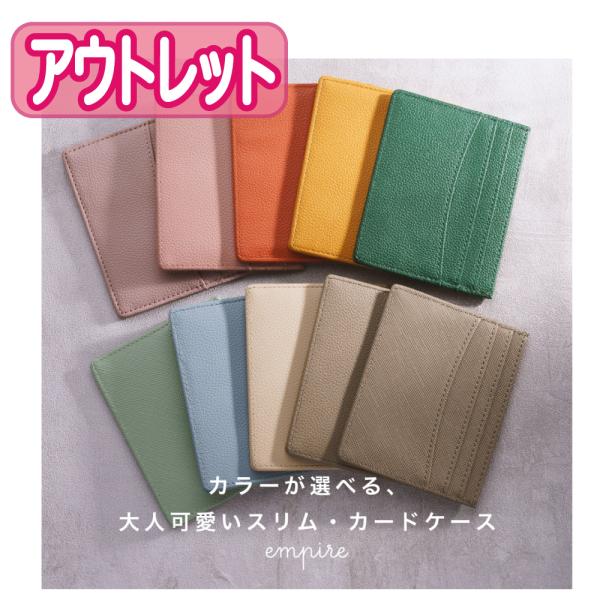 ※販売タイミングを逃したため在庫として保管されていた、新品・未使用品（長期保管品）です。状態はきれいですが、長期保管品のためご了承の上ご購入ください。※アウトレット商品の為、返品・交換はできかねます。※在庫限りの特別価格です。カラーが選べる...